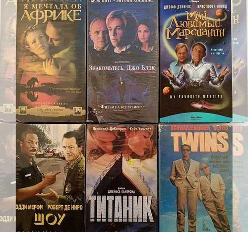 VHS видеокассеты