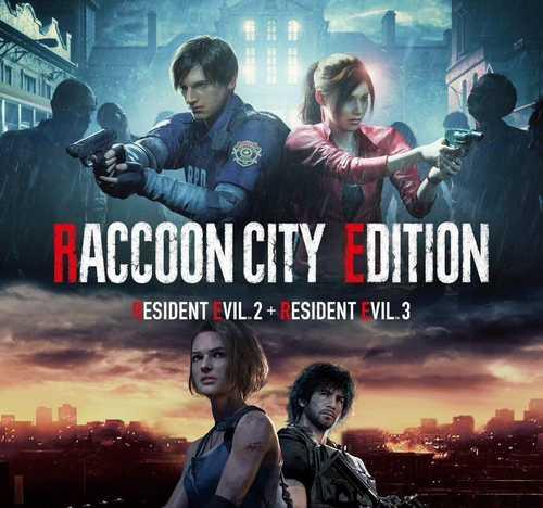 Raccoon city edition PS4/PS5