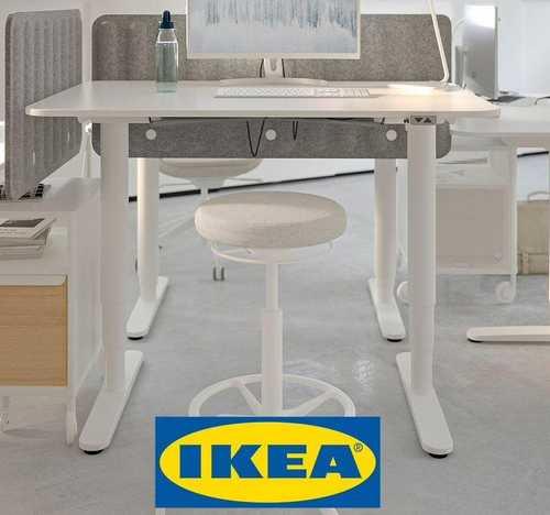 Табурет с регулировкой IKEA оригинал
