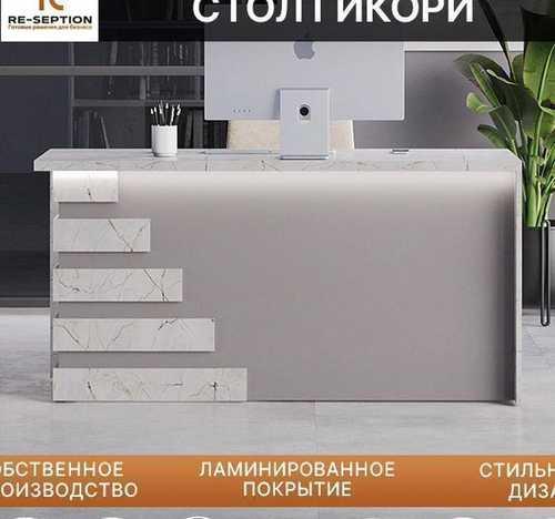 Письменный стол "Гикори" Серый Шифер / Оникс / 1200х750х600, С Подсветкой RGB