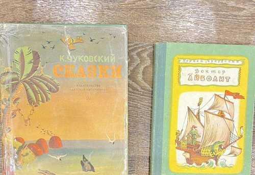 Чуковский сказки, 2 книги