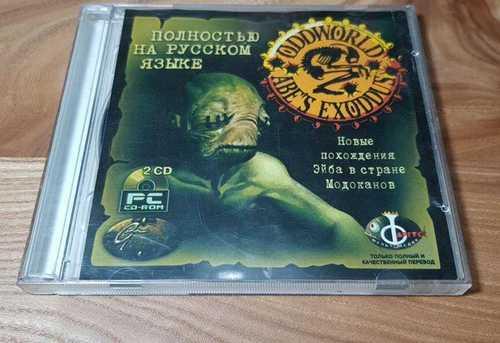 Oddworld: Abe’s Exoddus (CD Диск)