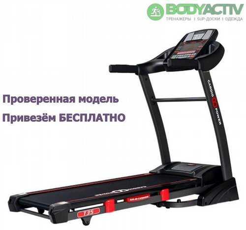 Беговая дорожка / CardioPower T35 NEW