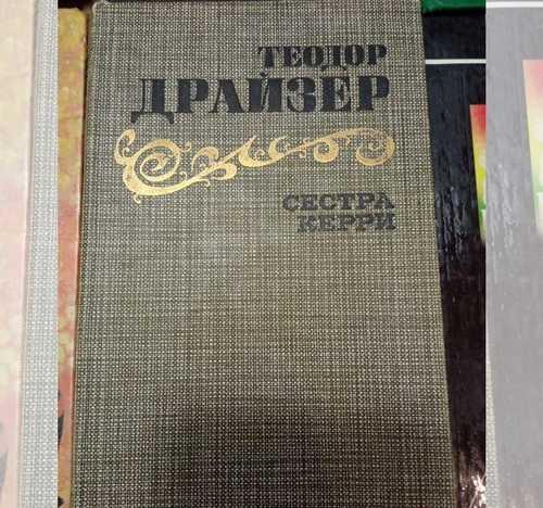 Книги детективы пакетом