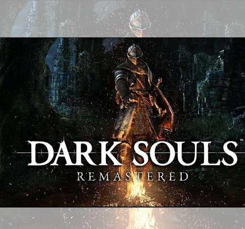 Dark souls: remastered PS4 & PS5