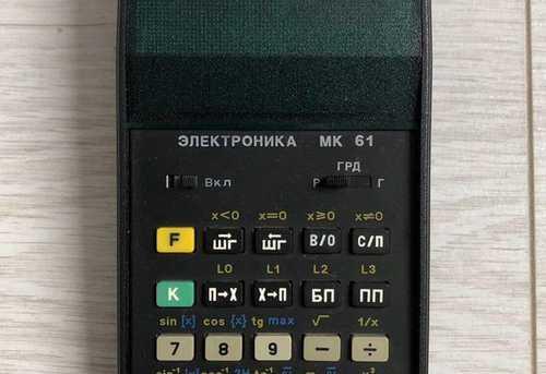 Микрокалькулятор Электроника Мк61