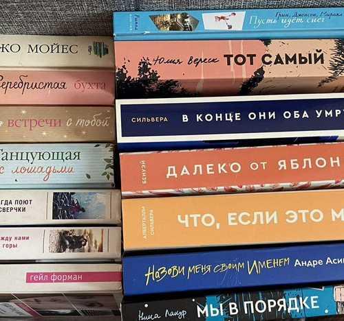 Книги