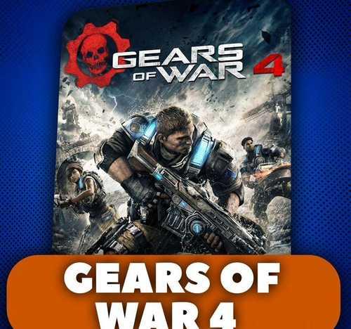 Gears of War 4