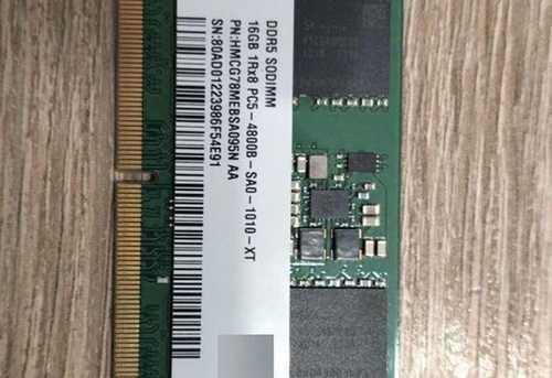 Оперативная память ddr5 16gb 4800