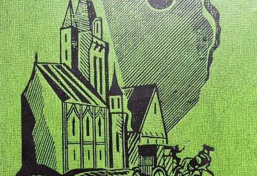Лунный камень уилки коллинз 1976 роман