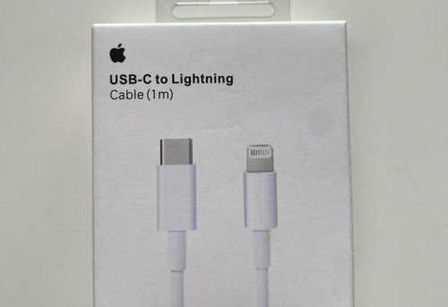 Провод USB-C lightning