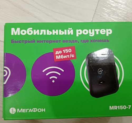 4g модем мегафон