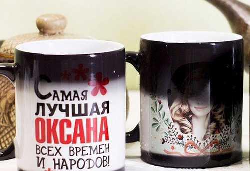 Кружка-хамелеон с фотографией