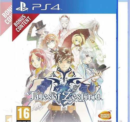 Tales of Zestiria (PS4, рус, бу)