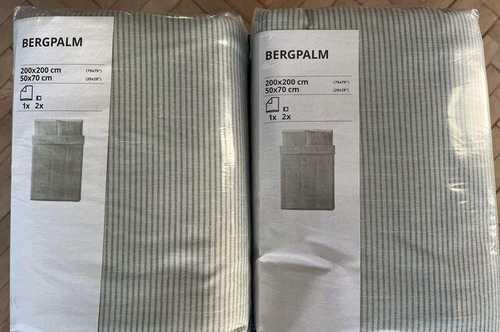 Bergpalm Постельное белье икея 2 шт. 200x200/50x70