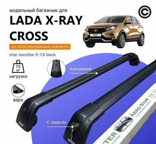 Багажник AeroStar для LADA X-Ray Cross(Х-Рей) Blac