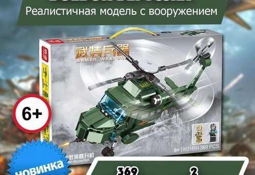 Конструктор Военный вертолёт / Аналог Лего