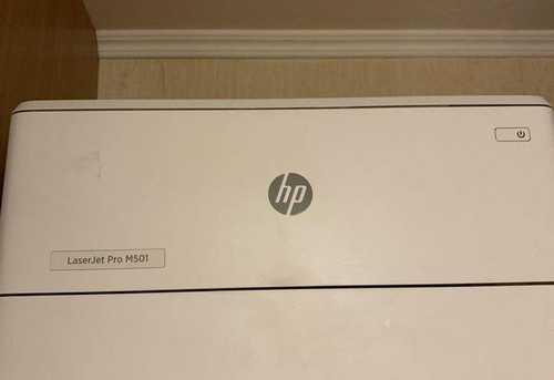Принтер HP Laser Jet Pro M501