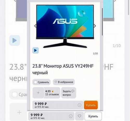 Монитор asus 24