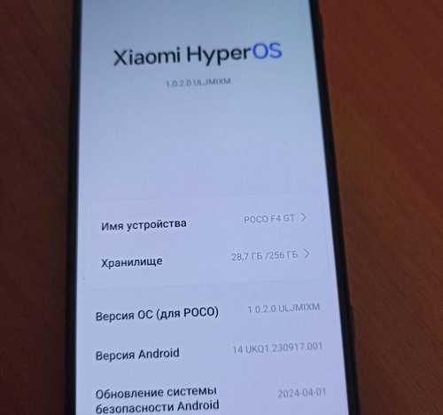Xiaomi Poco F4 GT, 12/256 ГБ