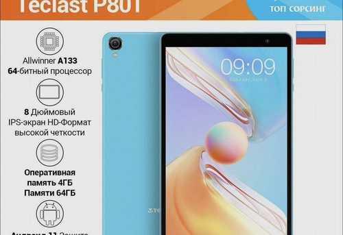 Новый планшет teclast p80t 4/64