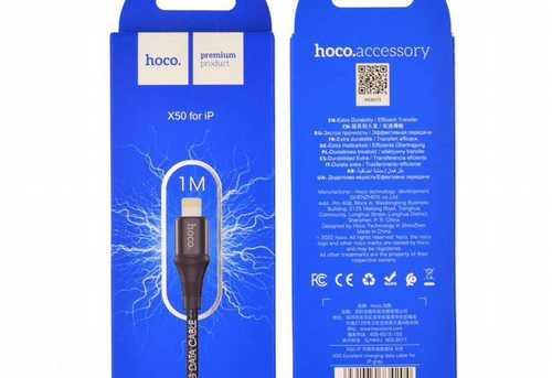 USB дата-кабель Hoco X50 2.4A 1M Lightning
