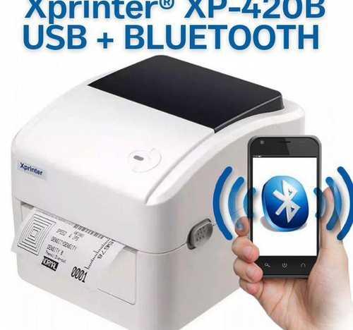 Принтер этикеток Xprinter XP-420b Bluetooth