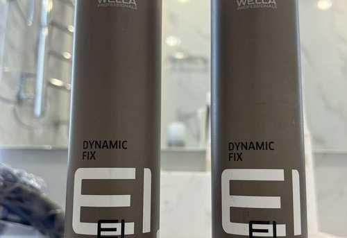 Wella eimi dynamic fix спрей для укладки