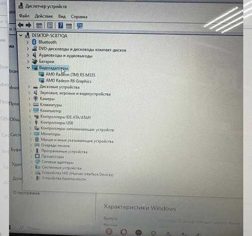 Ноутбук dell P51F