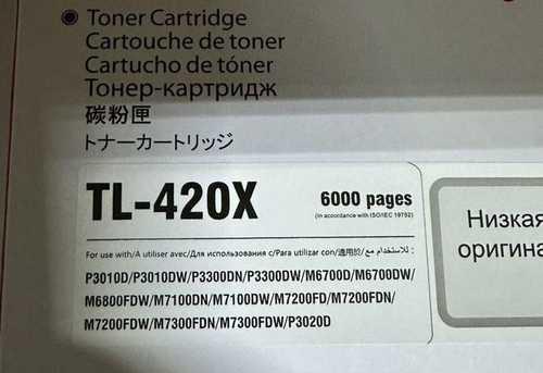 Тонер-картридж Pantum TL-420X (black), 6000 стр