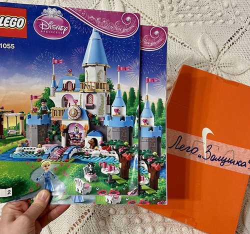 Lego Disney Princess 41055 Золушка на балу