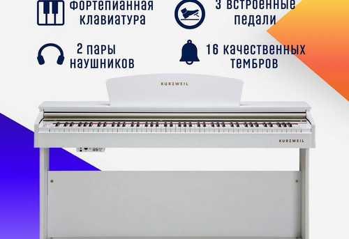 Цифровое пианино Kurzweil M90 WH