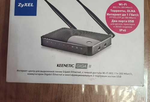 Zuxel keenetic giga 2