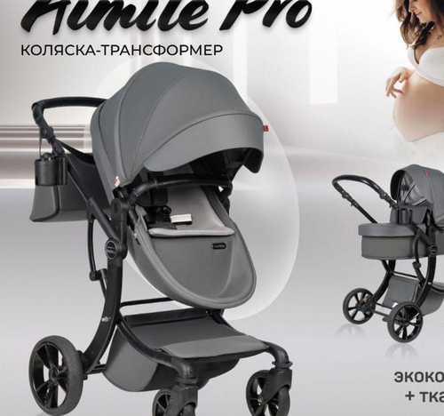 Коляска 2 в 1 трансформер Aimile PRO