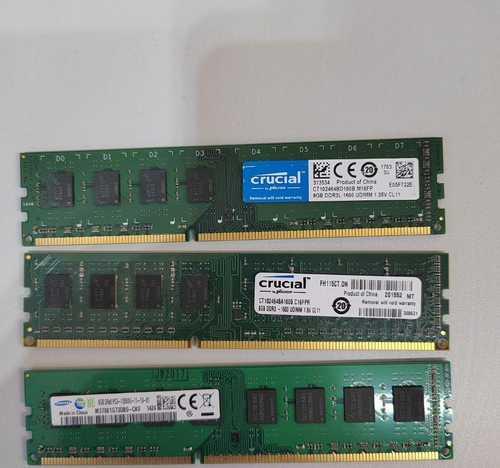 Оперативная память DDR3 4gb/8gb