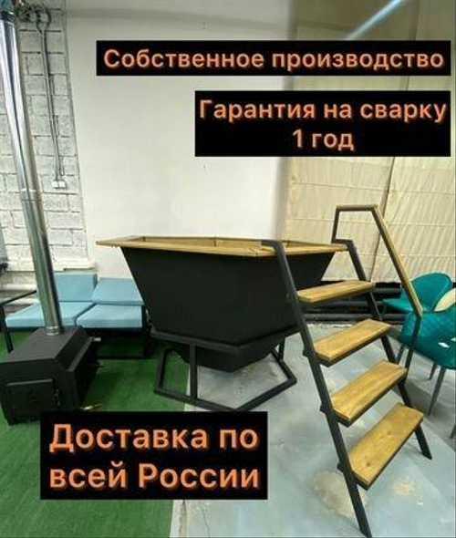 Банный чан