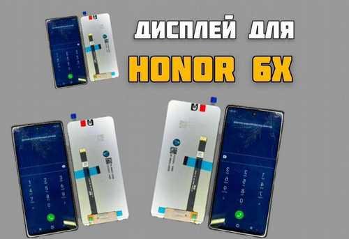 Дисплей для Huawei Honor 6X / GR5 2017 (BLN-L21)