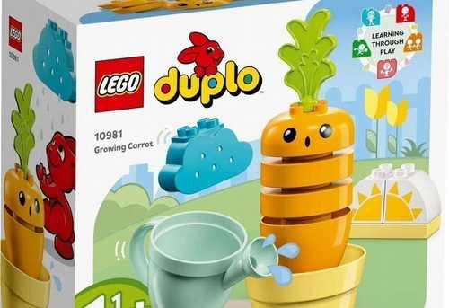 Конструктор lego Растущая морковка