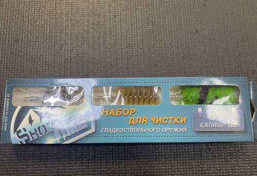 Набор для чистки калибра 12