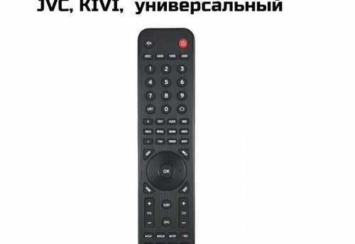 Пульт KT1157-HH (LT-32M550) JVC, kivi, универсальн