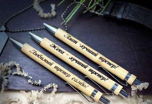 Бамбуковые ручки именные