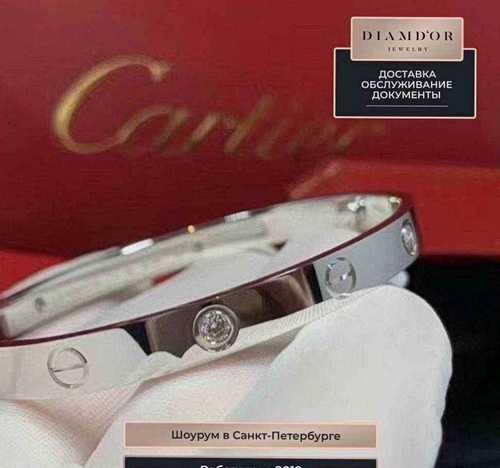 Cartier Браслет с бриллиантами