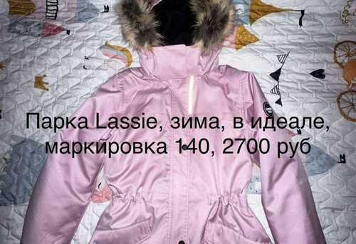 Куртка Lassie 140