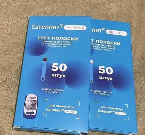 Тест полоски сателит экспресс