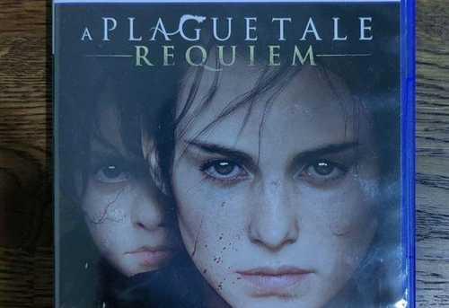 A Plague Tale: Requiem PS5
