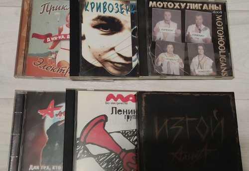 Музыкальные CD-диски отечестве рок, панк, ска и др