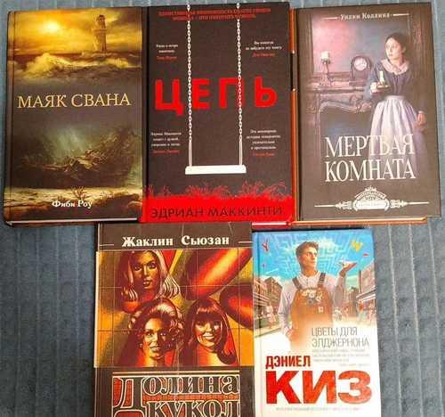 Книги 2