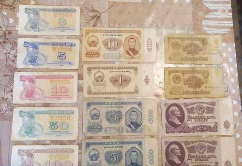 Банкноты СССР Украина Монголия