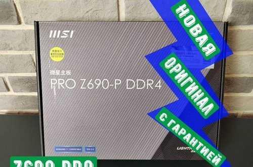 MSI PRO Z690 P DDR4, LGA 1700, Intel Z690 Новая