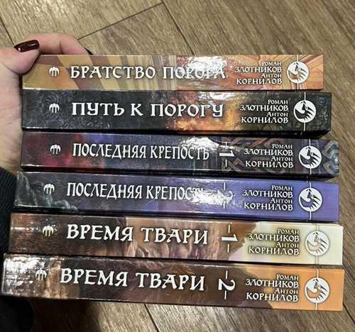 Книги серия Фантастический боевик